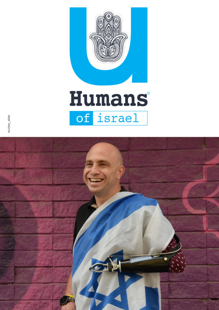 The Project - Humans of Tel Aviv